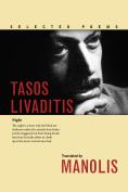Tasos Livaditis – Manolis Aligizakis