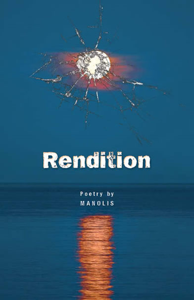 RENDITION//Review by Amy Henry – Manolis Aligizakis