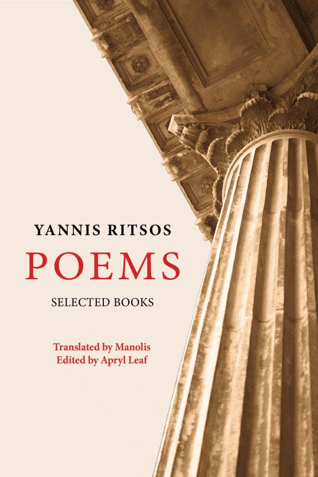 Yannis Ritsos – Poems – Manolis Aligizakis