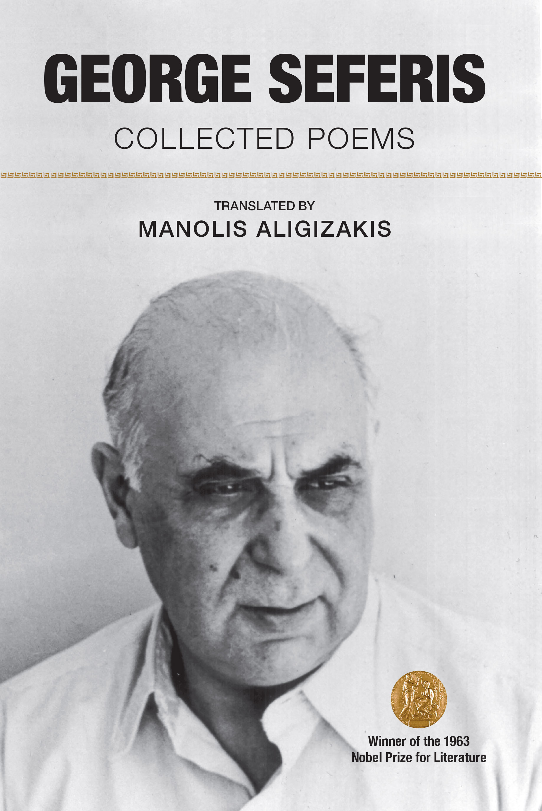 George Seferis – Poems – Manolis Aligizakis