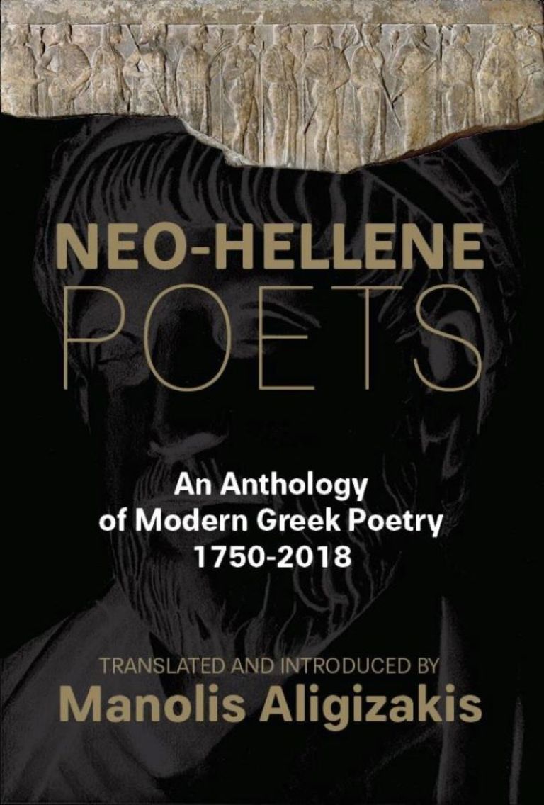 Neo-Hellene Poets, an Anthology of Modern Greek Poetry – Manolis Aligizakis